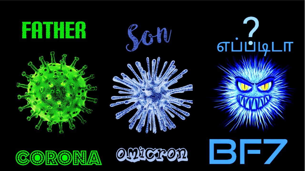Corona Omicron BF7 New Virus In India New Variant Virus Tamil - YouTube