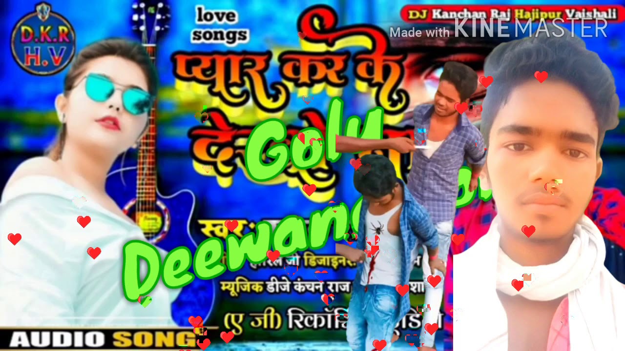 Gam ke gana Pyar Karke Dekho Na Humne niyar - YouTube