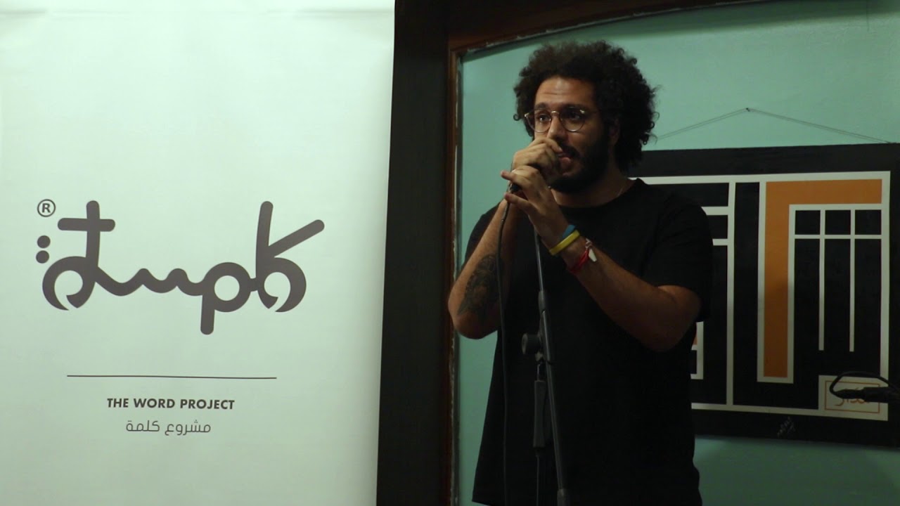 Youssef Mandour - YouTube