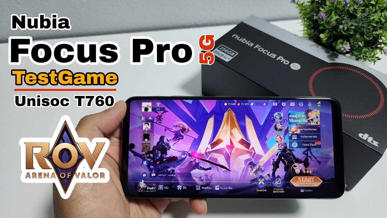 Nubia Focus Pro 5G TestGame ROV Chip Unisoc T760 - YouTube