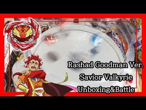 Rashad Goodman Savior Valkyrie Unboxing&battle Beyblade Burst DB Valt ...