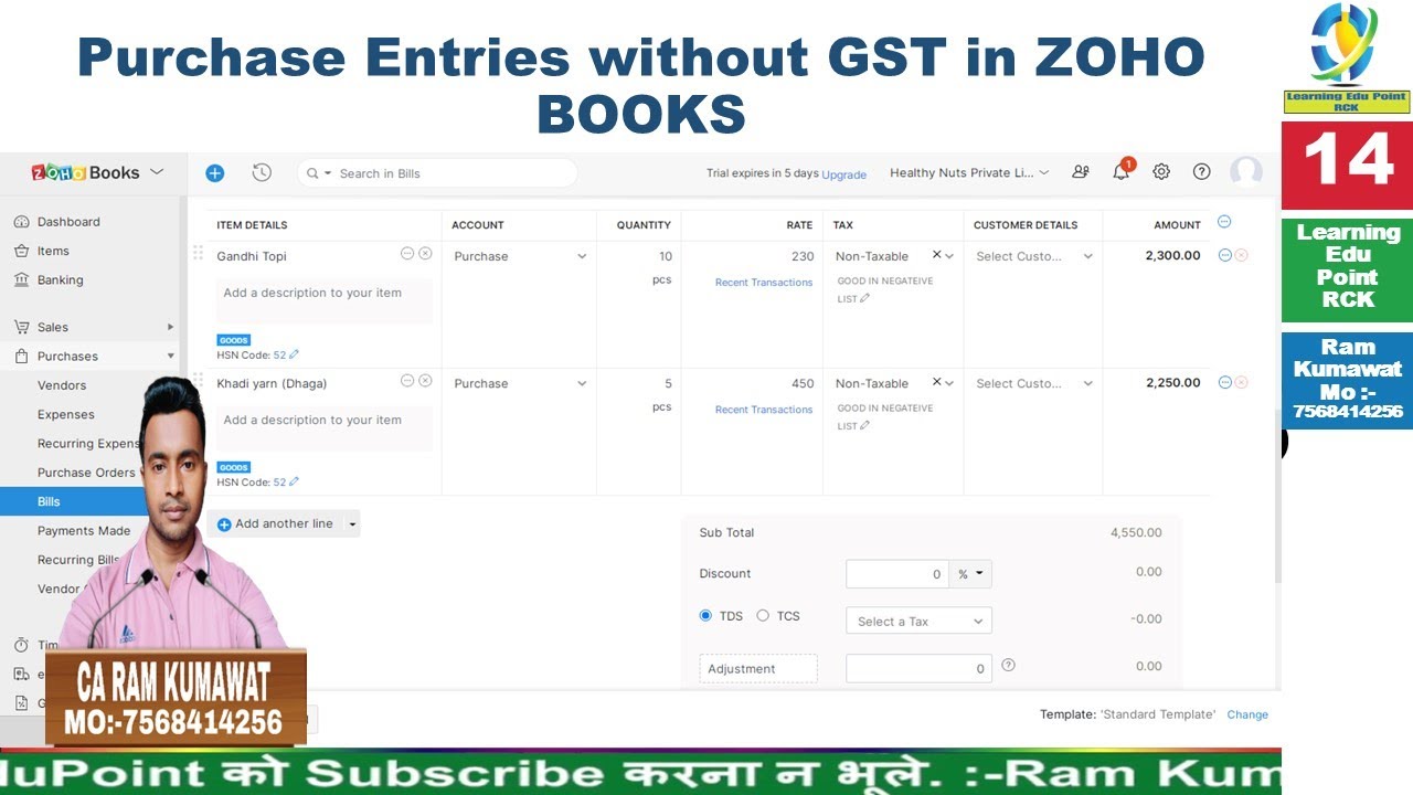 14 Purchase Entries with GST in ZOHO BOOKS ZOHO learn tutorial - YouTube