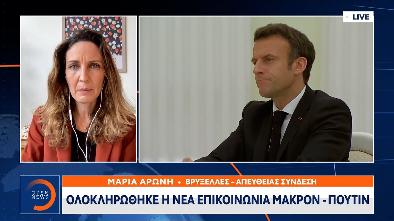 Πόλεμος στην Ουκρανία: Ολοκληρώθηκε η νέα επικοινωνία Μακρόν – Πούτιν ...