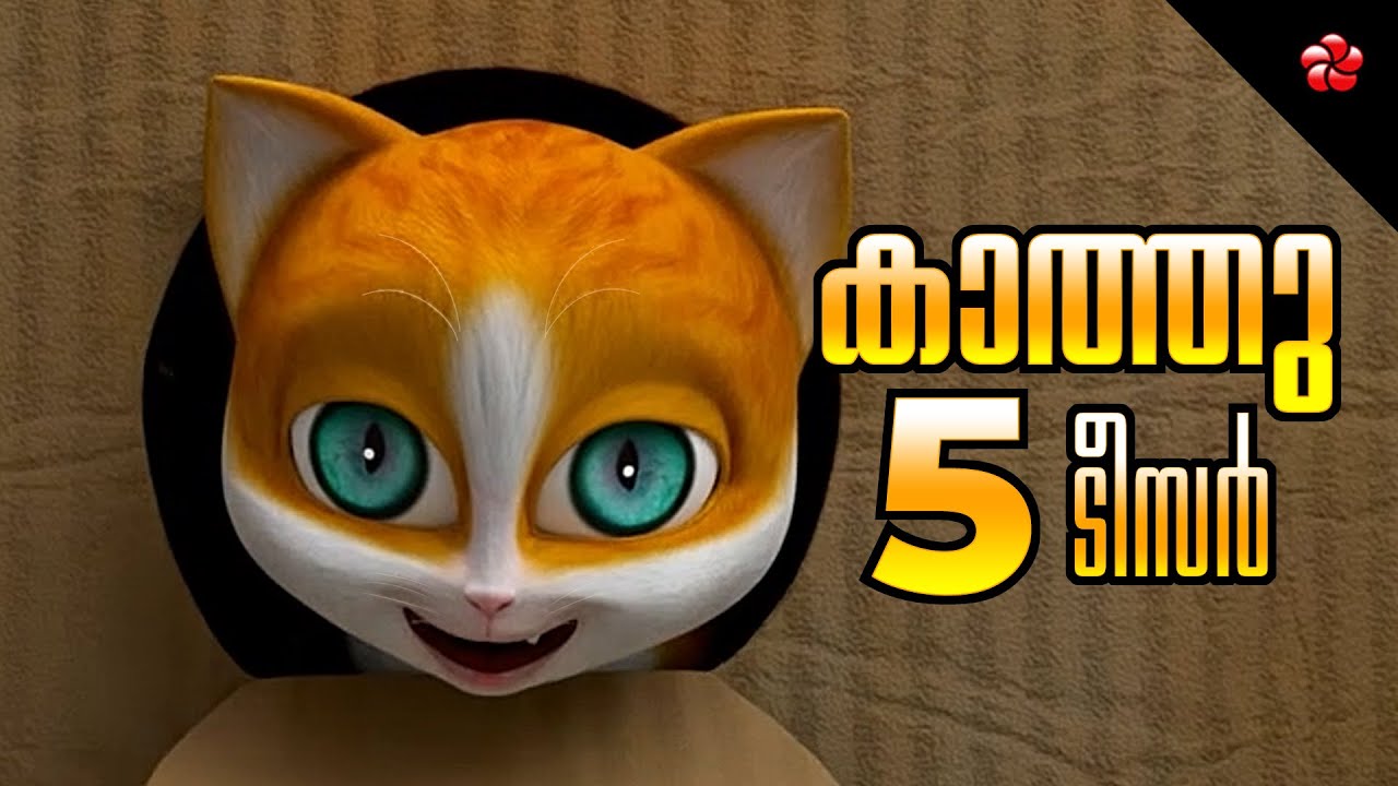 New Kathu 😻 Kathu Season 5 Malayalam Cartoon Teaser for Children - YouTube