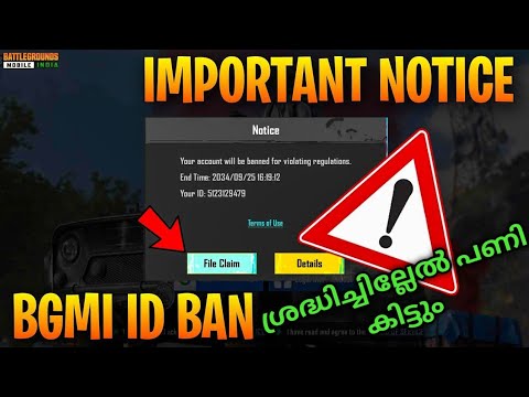 WARNING NOTICE !! BGMI ID 10 YEAR'S BAN || HOW TO AVOID BAN | BGMI ...