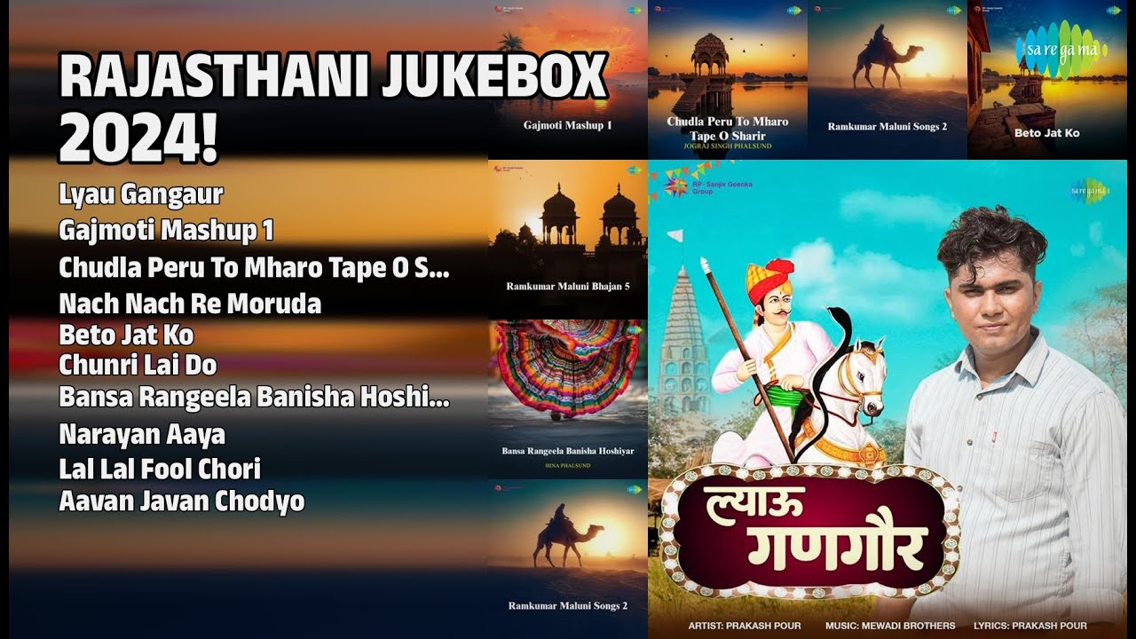 राजस्थानी हिट्स 2024! | Prakash Pour Songs | Lyau Gangaur | Gajmoti ...