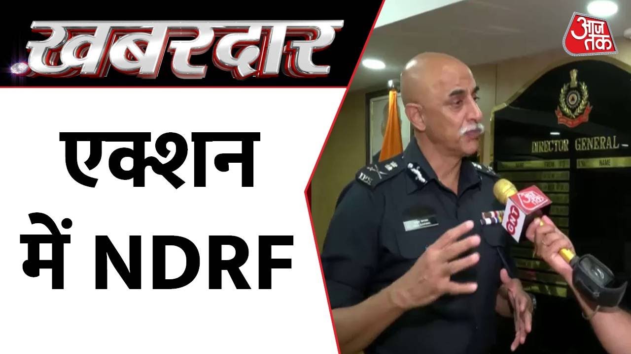 Kabardaar: अमरनाथ हादसे को लेकर NDRF DG Atul Karwal से आजतक की ...