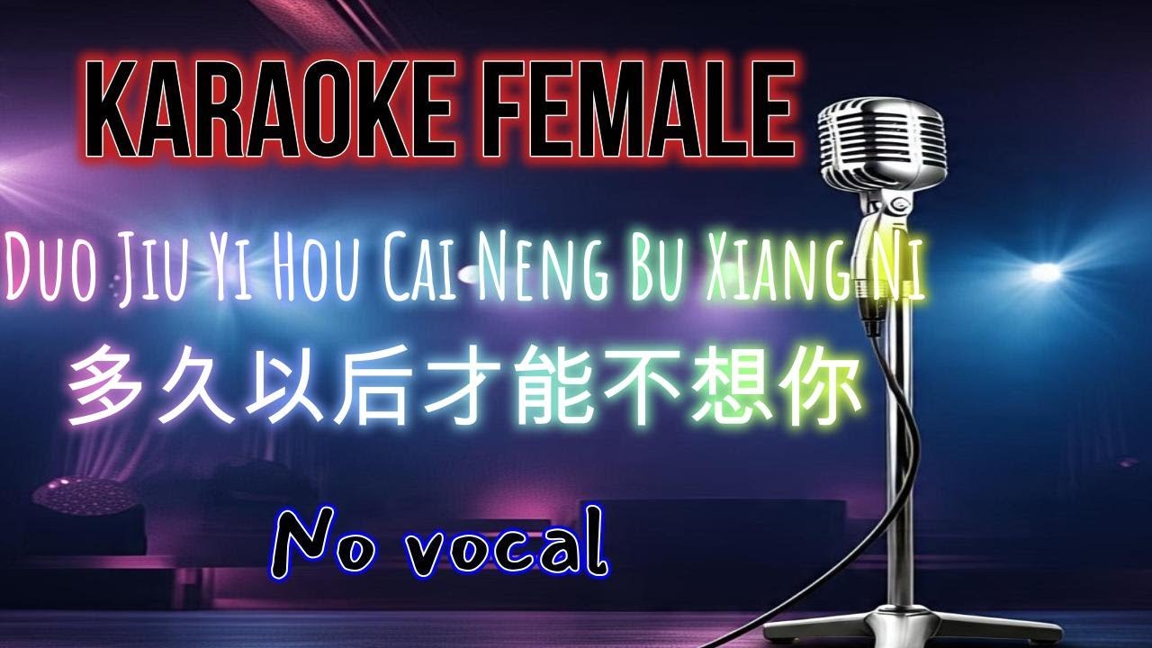 Karaoke FEMALE Duo Jiu Yi Hou Cai Neng Bu Xiang Ni 多久以后才能不想你 No Vocal ...