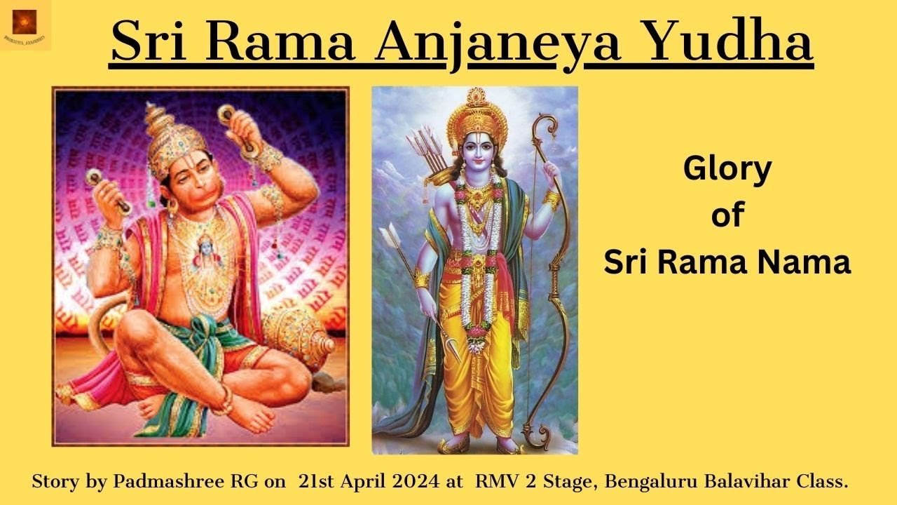 Sri Rama Anjaneya Yudha | Glory of Sri Rama Nama | Story session ...