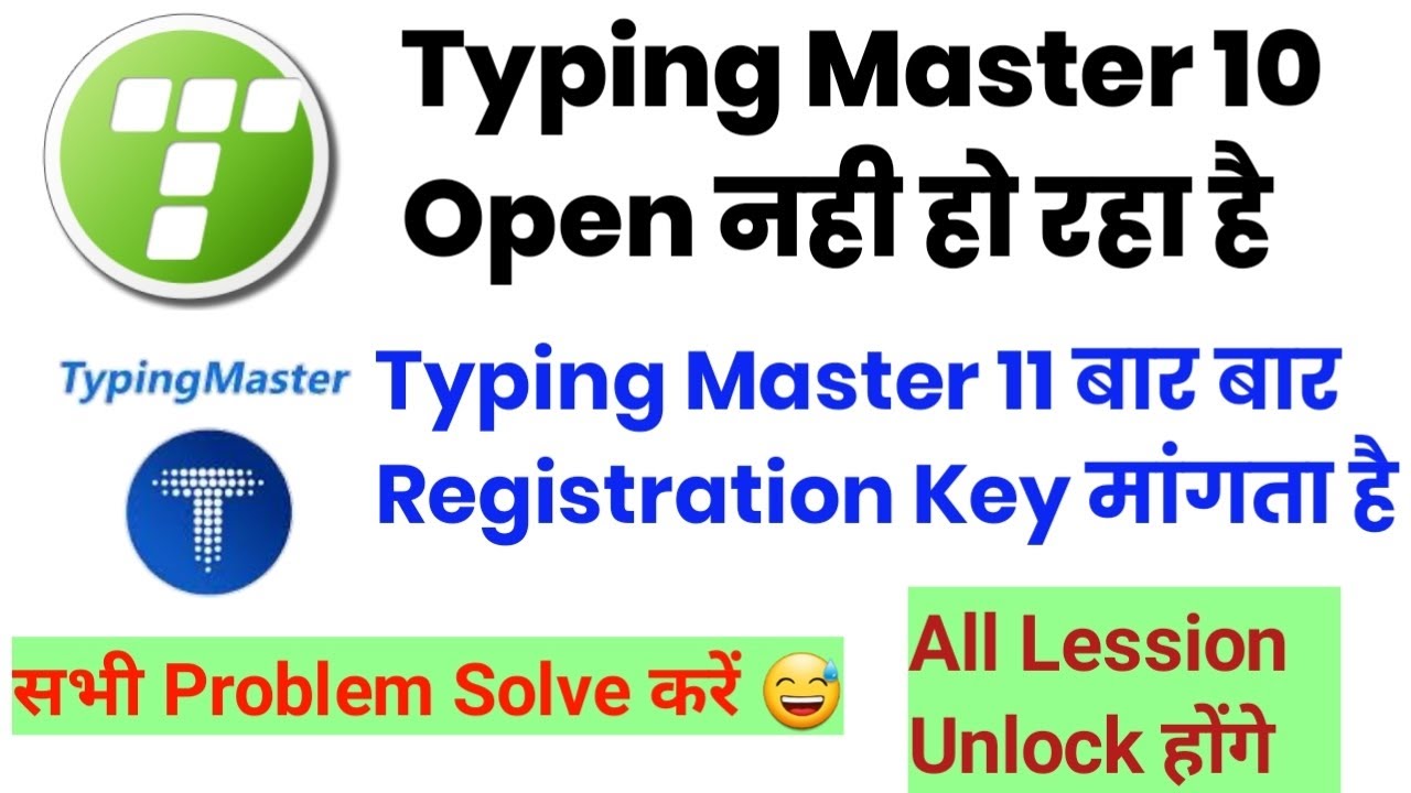 Typing Master Problem Solve | Typing Master All Lesson Unlock | Reg Key ...
