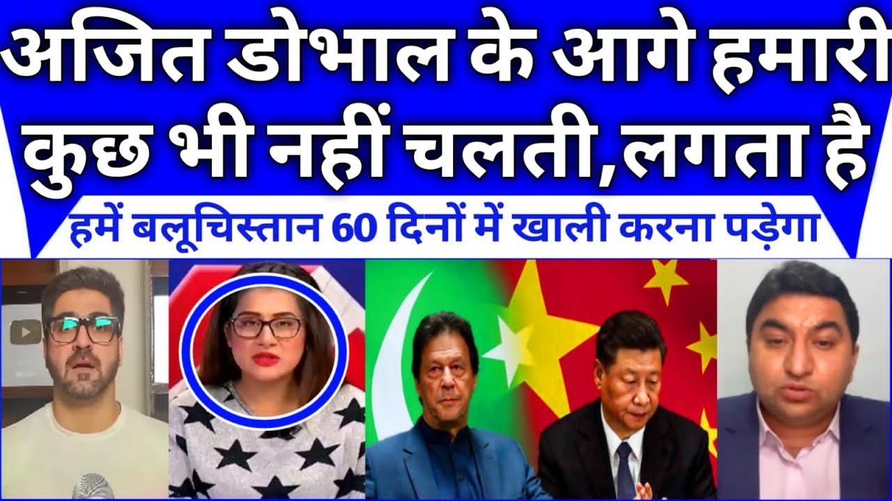 Pakistan shocked to see NSA Ajit Doval warns Pakistan | Pak Media on ...