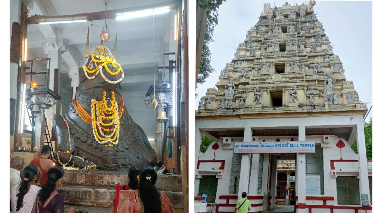ಶ್ರೀ ದೊಡ್ಡಬಸವಣ್ಣ ದೇವಸ್ಥಾನ, ಬಸವನಗುಡಿ, ಬೆಂಗಳೂರು | Sri Big Bull Temple ...