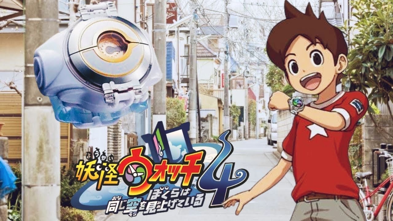 Yokai Watch DX Elder Ver. K Toy Review - YouTube
