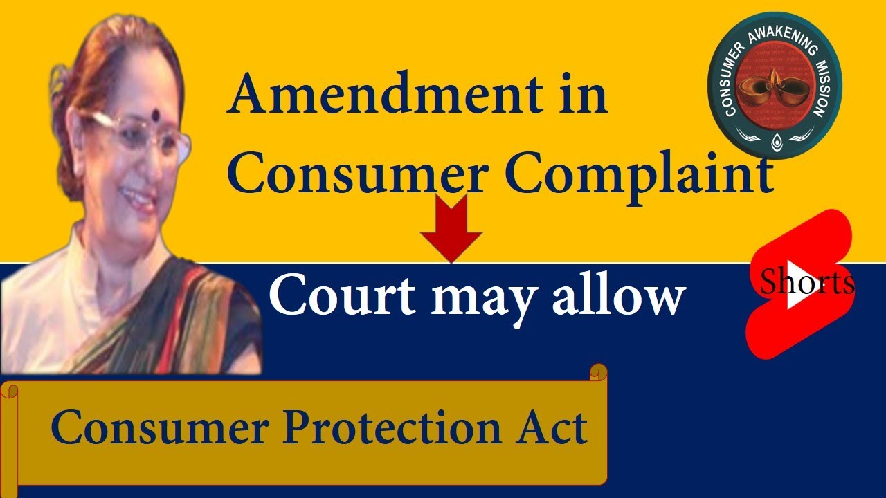 Amendment in consumer complaint - YouTube
