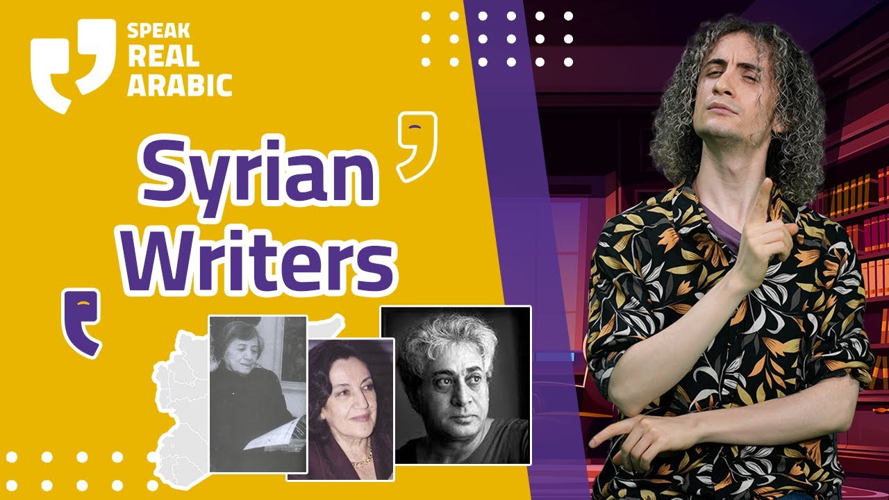Some Modern Syrian Writers - YouTube