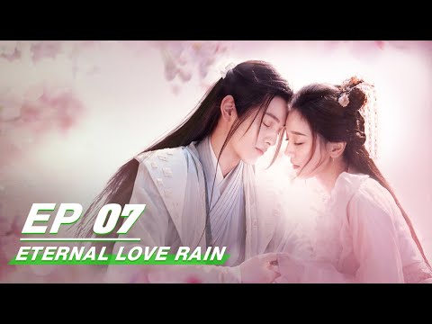 【FULL】Eternal Love Rain EP07 | 倾世锦鳞谷雨来 | Wang Run Ze 王润泽，He Hua 何花 | iQIYI