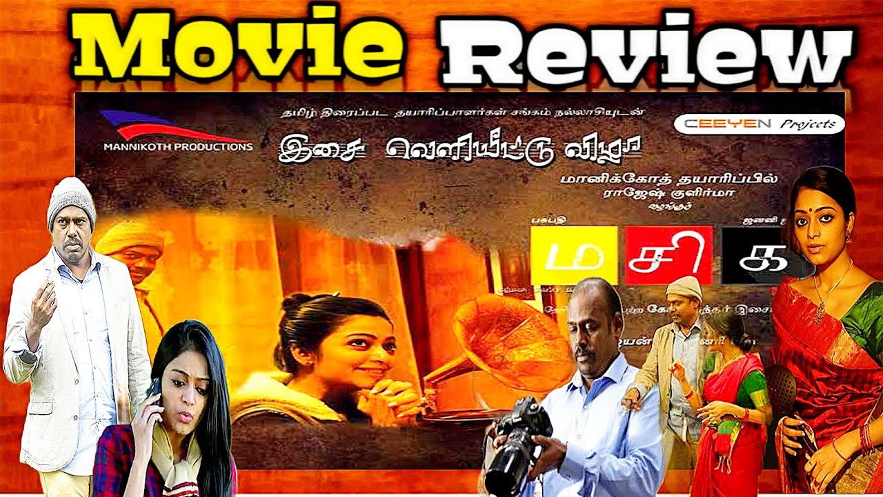 Ma Si ka Movie Review | Ma Si ka Movie Review in Tamil | Ma Si Ka ...