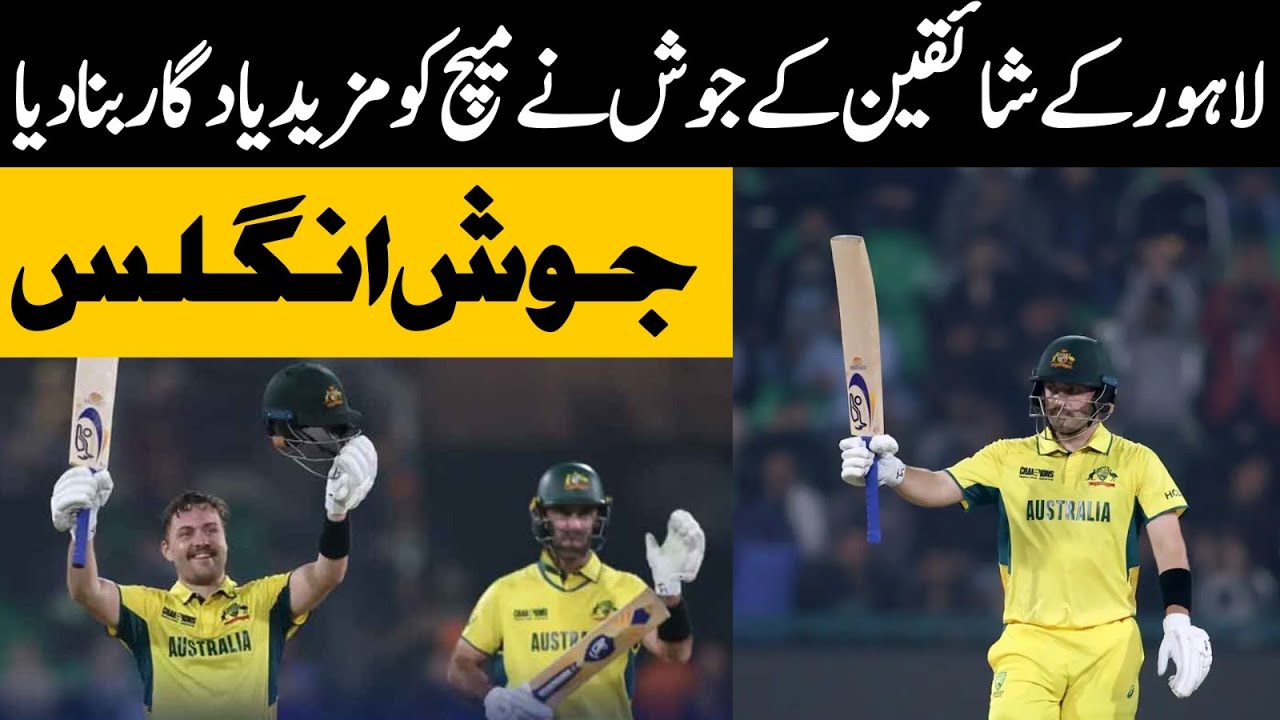 The enthusiasm of Lahore fans made the match even more memorable, Josh ...