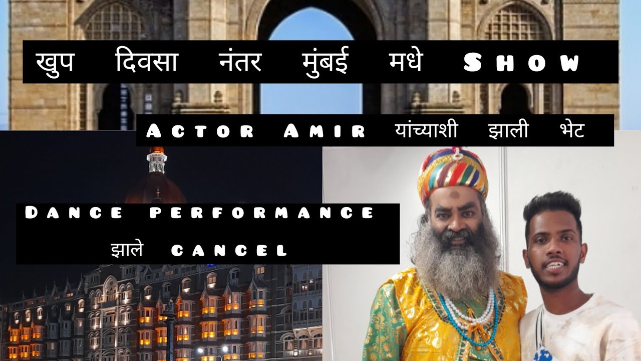 ||21Vlog ||Dance Show In Gateway Of India|| kahi dance zale cancel ...