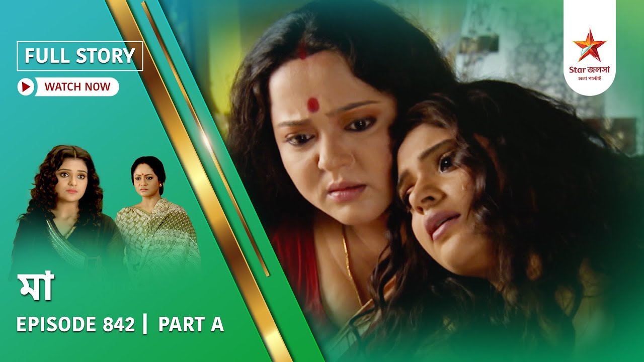 Full Story | Maa | Episode 842 | Part A - YouTube