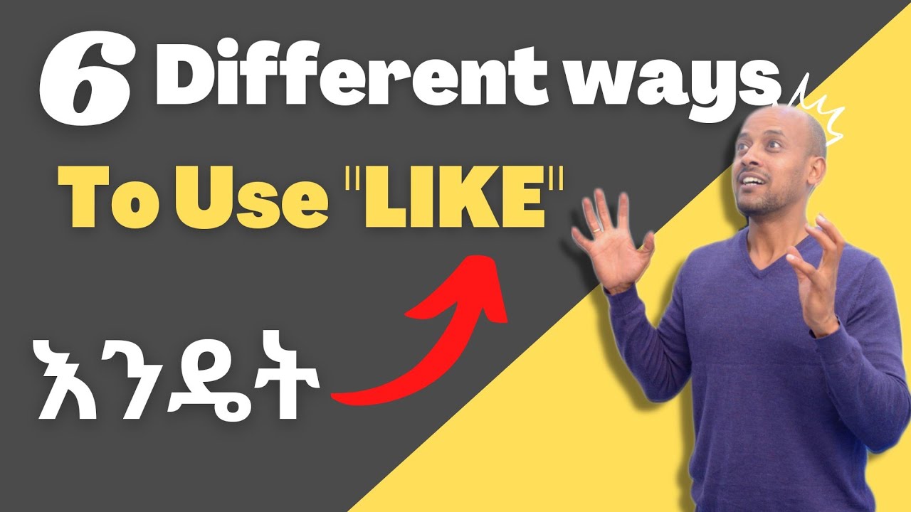 6 Ways to use LIKE - Speak English naturally - YouTube