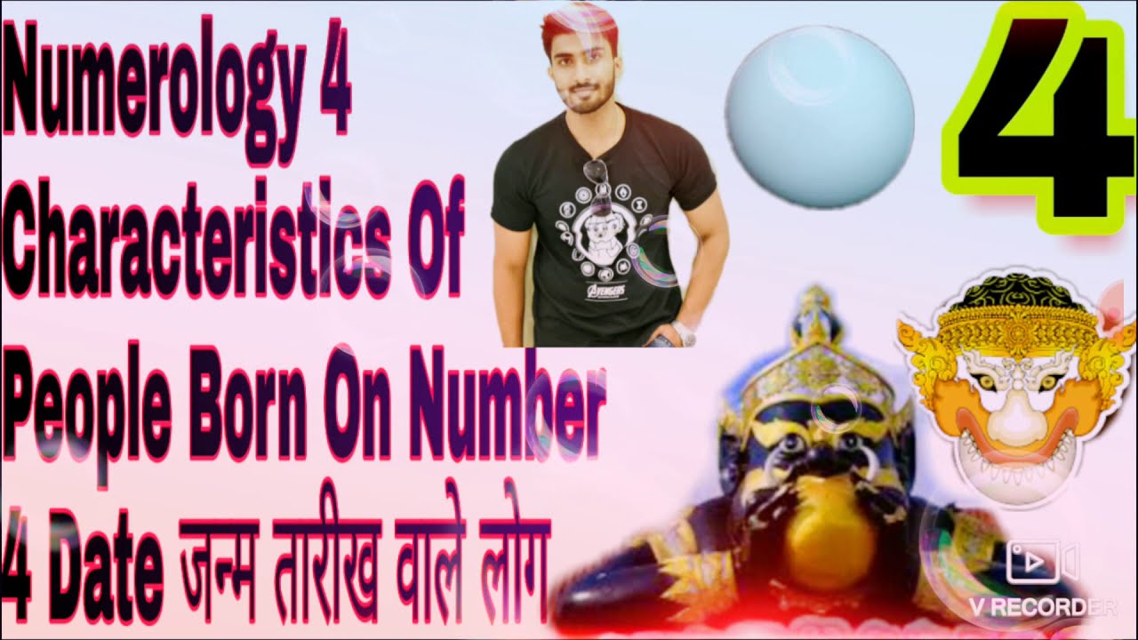 | Numerology 4 : Characteristics Of People Born On Number 4 Date - जन्म ...