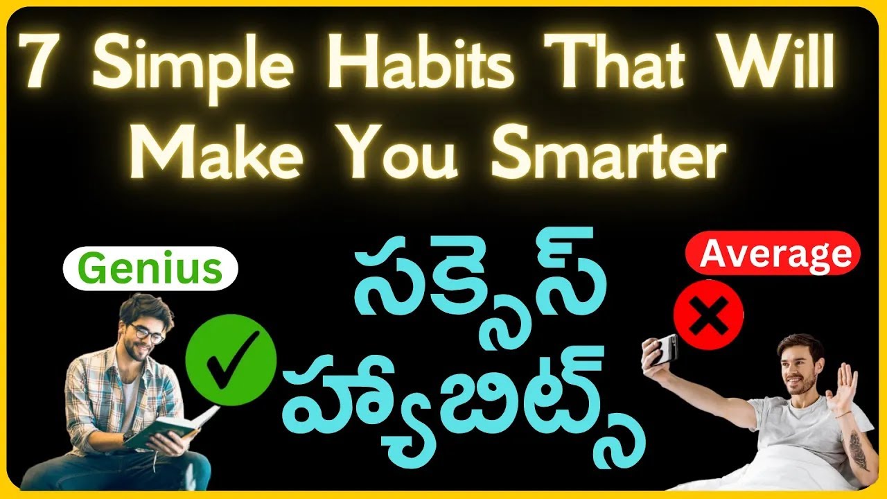 7 Simple Habits That Will Make You Smarter | Best Habits to Become ...
