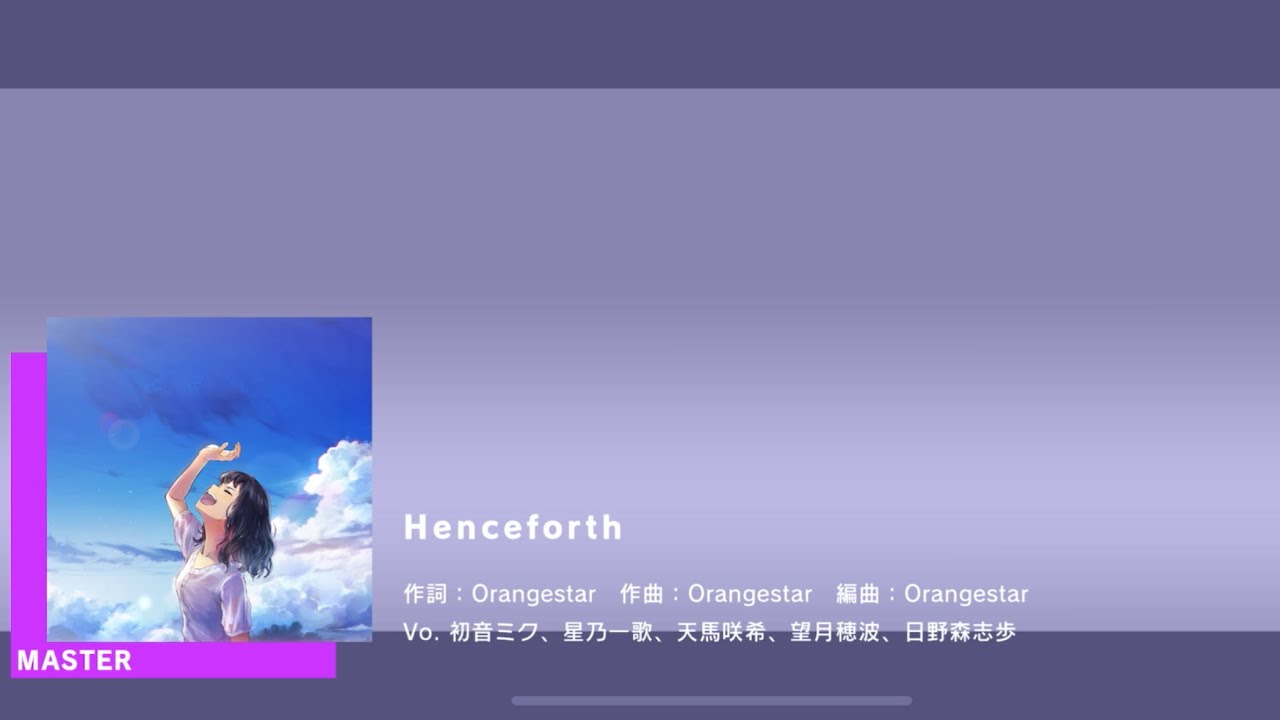 [Project Sekai] Leo/Need- Henceforth (Master 29) - YouTube