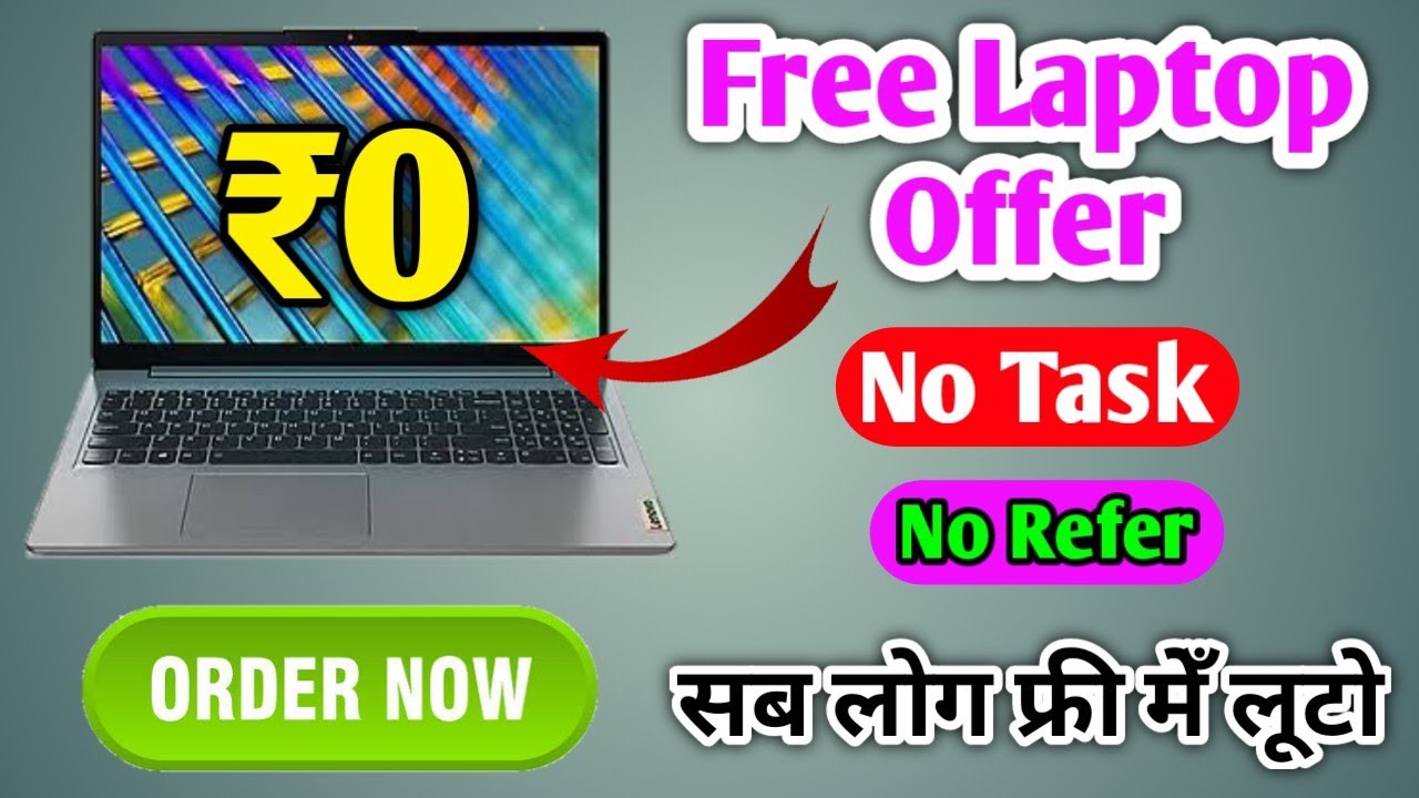 0 Buy Free Laptop Free Me Laptop Kaise Paaye How To Get Free Laptop For Students 0-buy-free-laptop-free-me-laptop-kaise-paaye-how-to-get-free-laptop-for-students