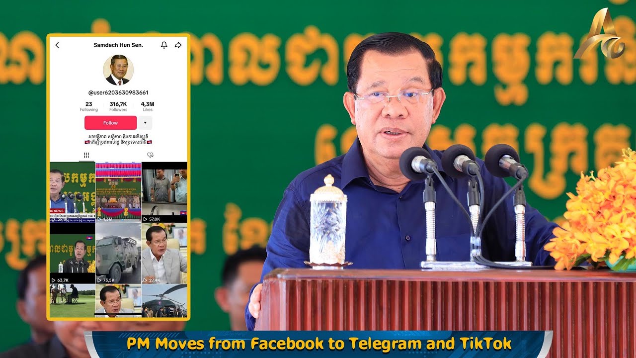 PM Moves from Facebook to Telegram and TikTok - YouTube