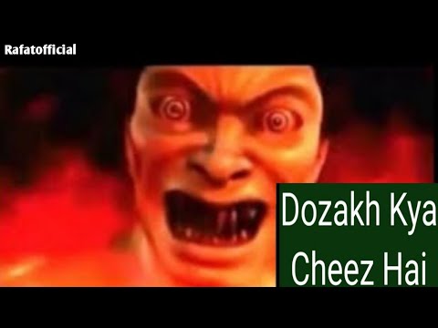 Dozakh Kya Cheez Hai || Dozakh Ka Bayan || Rafataliofficial - YouTube