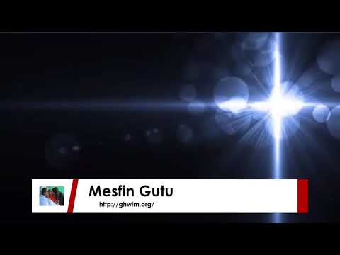 MESFIN GUTU OFFICIAL CHANNEL ገና ገና ገና