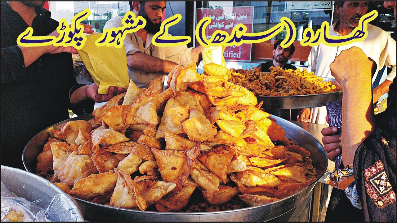 Famous Aloo Aakora gharo Pakistani | GHARO Sindh 2021 - YouTube