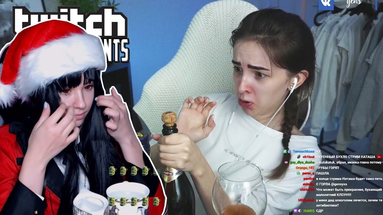 Yuuechka смотрит : Топ Моменты с Twitch | Очень Классное Название - YouTube