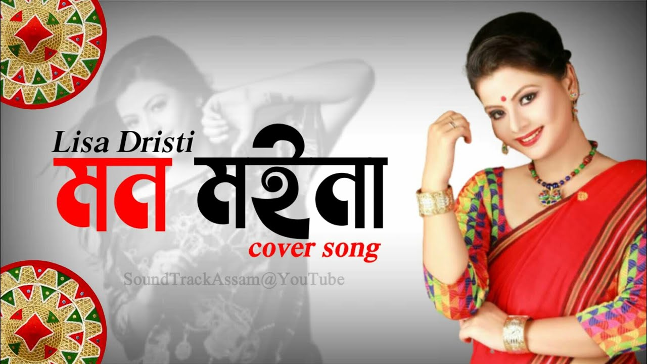O Seng || Mon Moina || Lisa Dristi || Kussum Kailash || Cover song ...