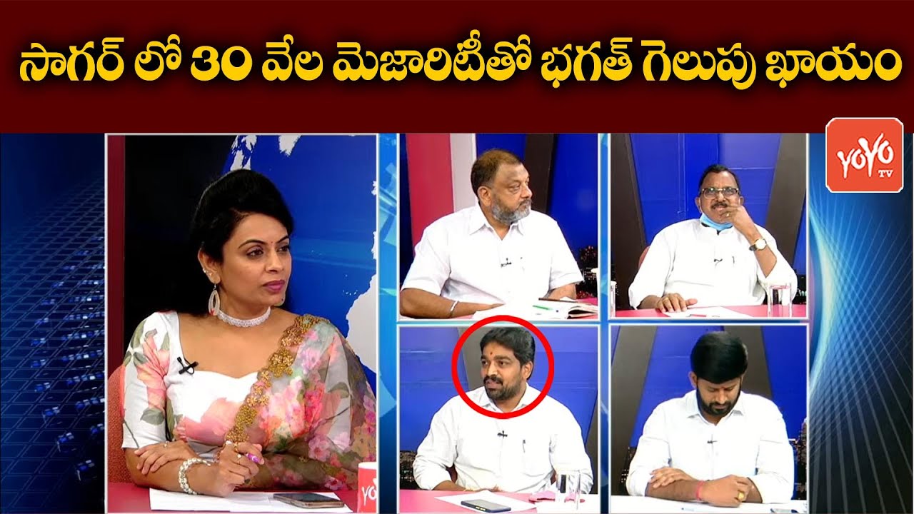 TRS Leader Venugopal Goud On Nagarjuna Sagar Assembly By Election ...