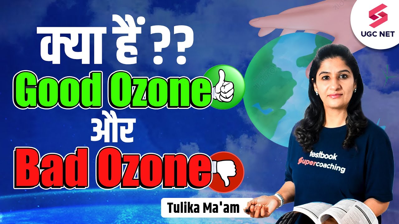 What is Good Ozone & Bad Ozone? | UGC NET Dec 2023 Paper 1 Imp Topic | Tulika Ma'am - YouTube