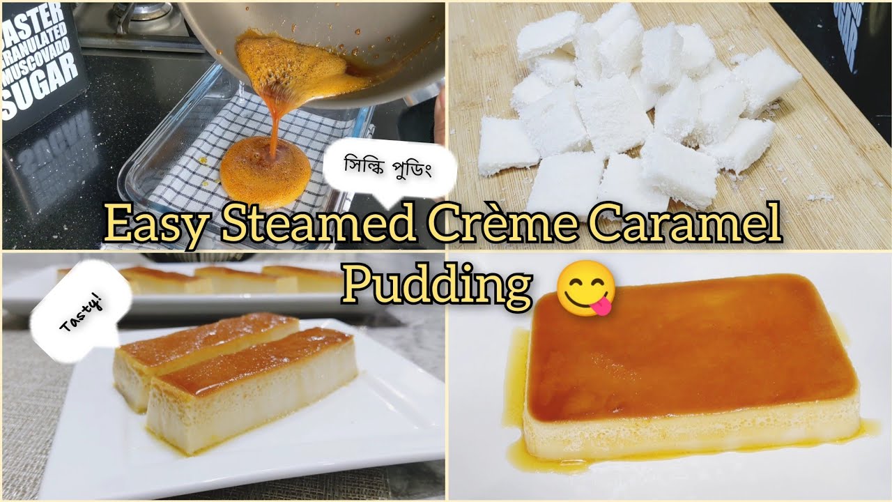 Easy Steamed Cream Caramel Pudding সহজ কেরামেল পুডিং রেসিপি - YouTube