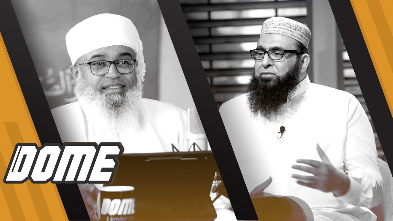 #35 Relief work | Imam Qasim Rasheed Ahmed | dome_podcast - YouTube