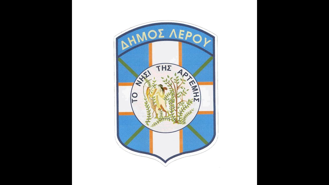 12-04-2024 Δημοτικό Συμβούλιο Δήμου Λέρου με τηλεδιάσκεψη - YouTube