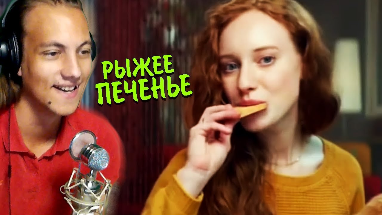 ПРАВИЛЬНАЯ РЕКЛАМА 21 RYTP / ПУП - Реакция на рекламу | Смотрим InEx ...