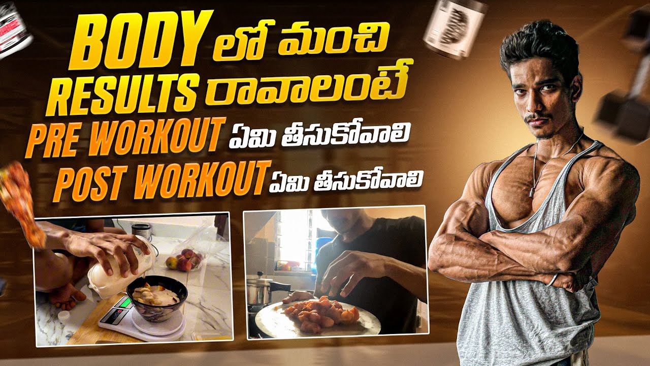 What to Eat Before & After a Workout for Max Results! | ROOM TOUR | # ...