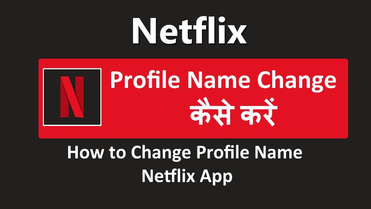 How to Change Profile Name on Netflix | netflix mei profile name kaise ...