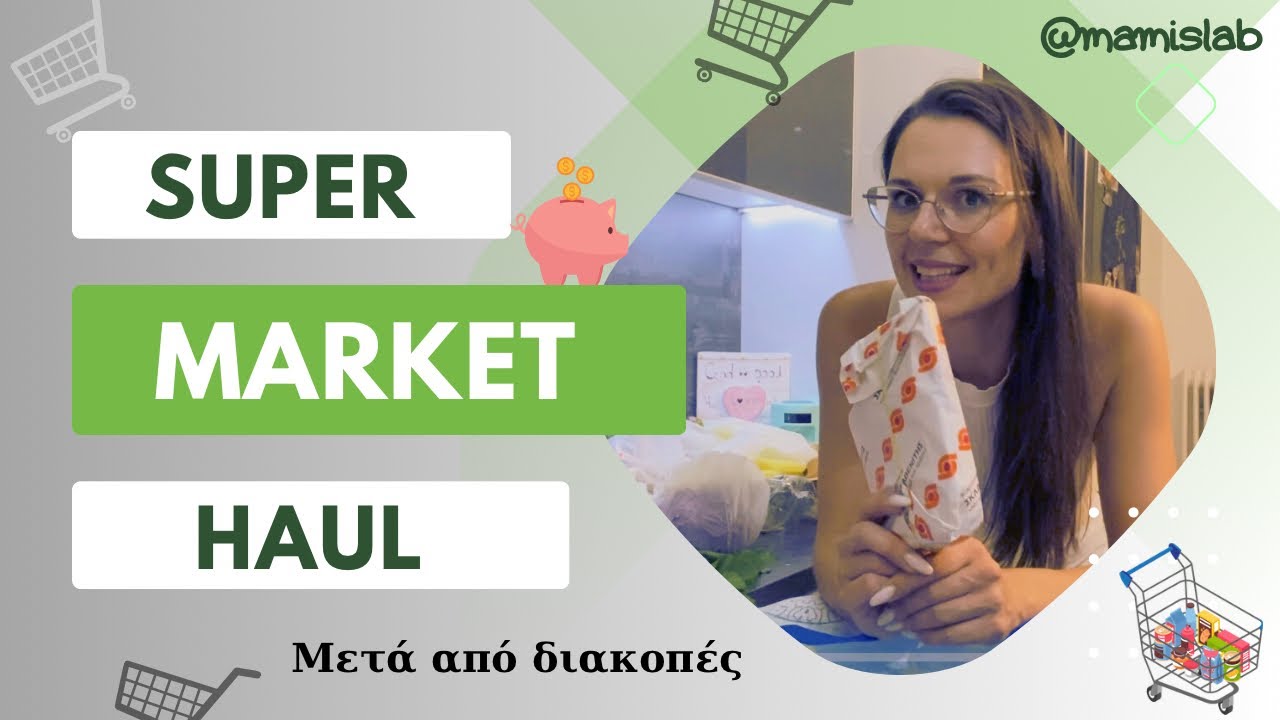 🛒Super Market Haul 🛒 - YouTube
