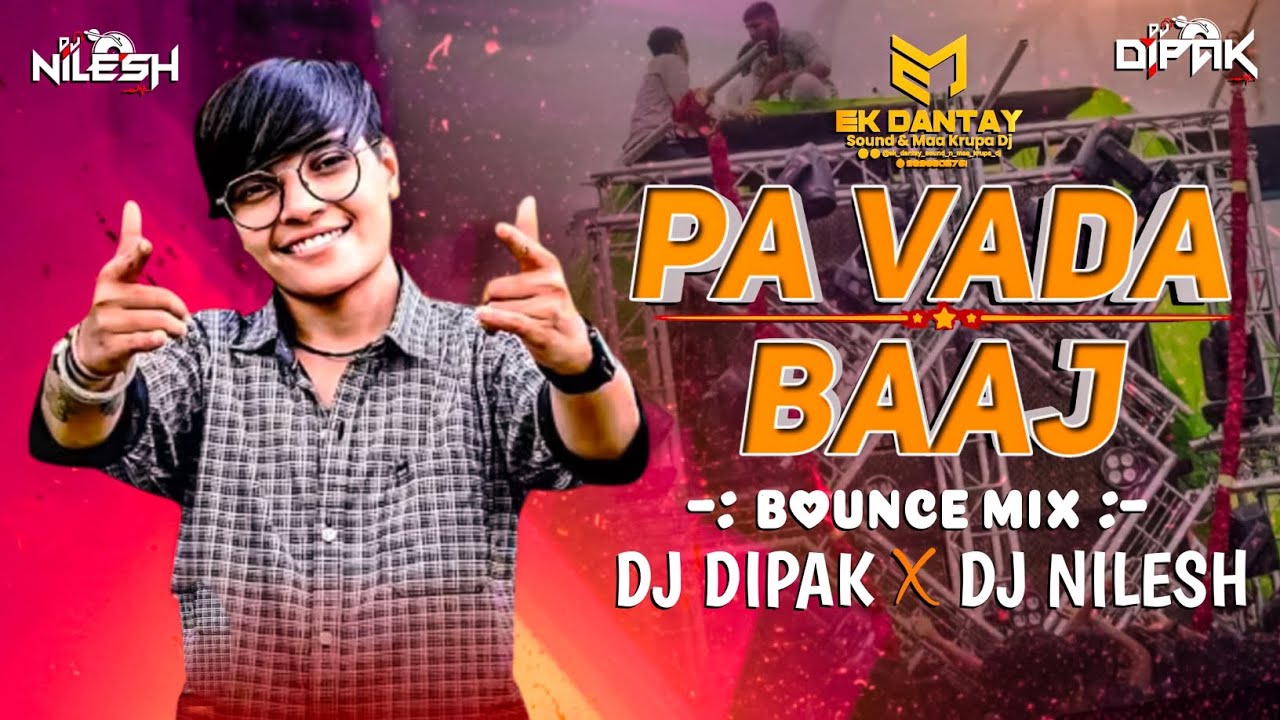Pa Vala Baaj || Pa Brand New Song || Pa Brand || DJ DIPAK OFFICIAL ...