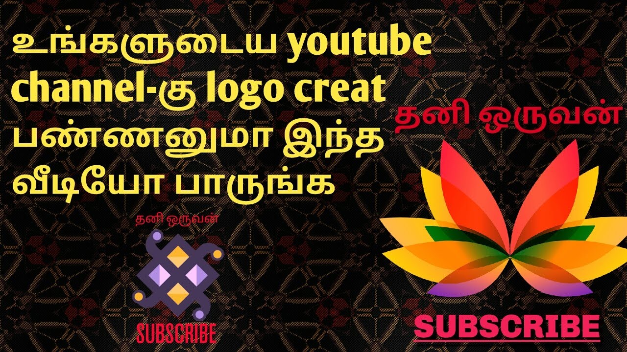 How to creat youtube channel LOGO in tamil - YouTube