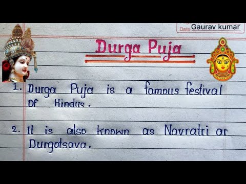 Durga Puja par nibandh || दुर्गा पूजा पर निबंध || easy Durga Puja ...