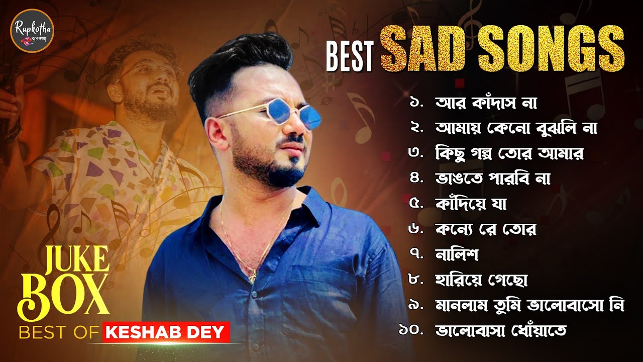 Best Sad Songs Playlist | Top 10 Sad Songs | Best Of Keshab Dey | Hit ...