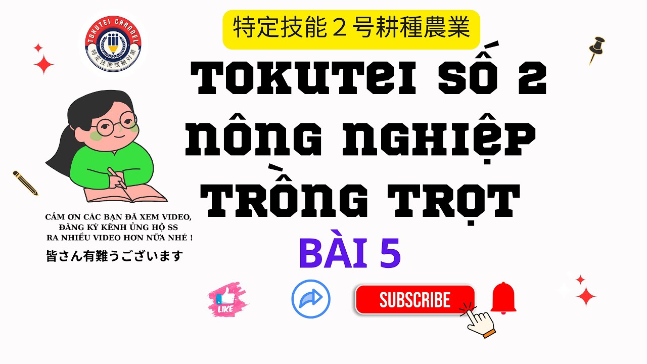 tokutei số 2 nông nghiệp trồng trọt | bài 5 | Tokutei Channel - YouTube
