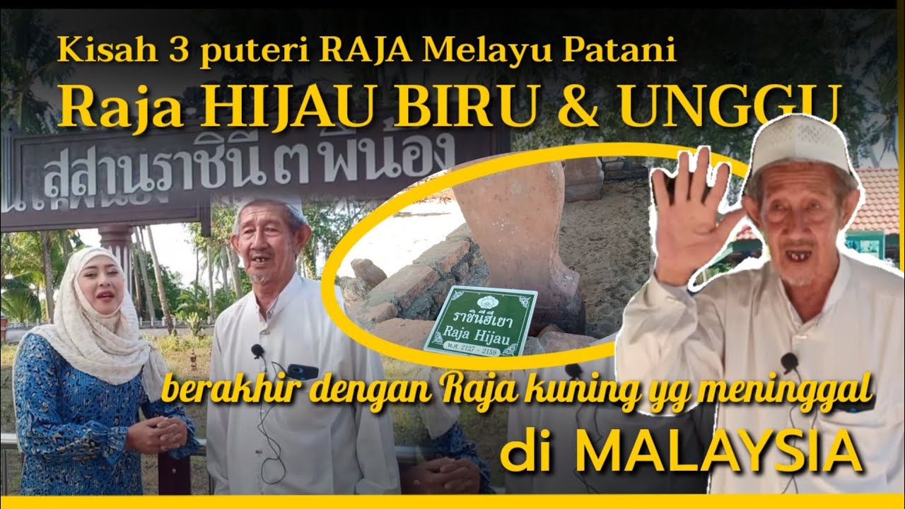 tiga puteri Raja Melayu Patani • berakhir dengan Raja Kuning meninggal ...
